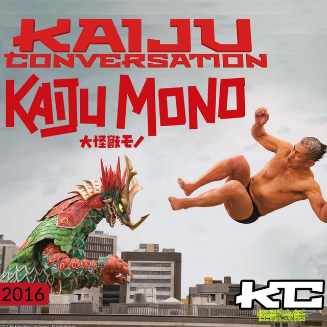 Episode 57: Kaiju Mono (2016) by @Elijah · Zencastr