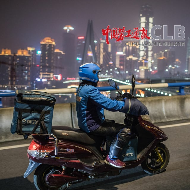 17 访问香港foodpanda外卖员：组织、罢工、谈判的点点滴滴 by @yoona yuan · Zencastr